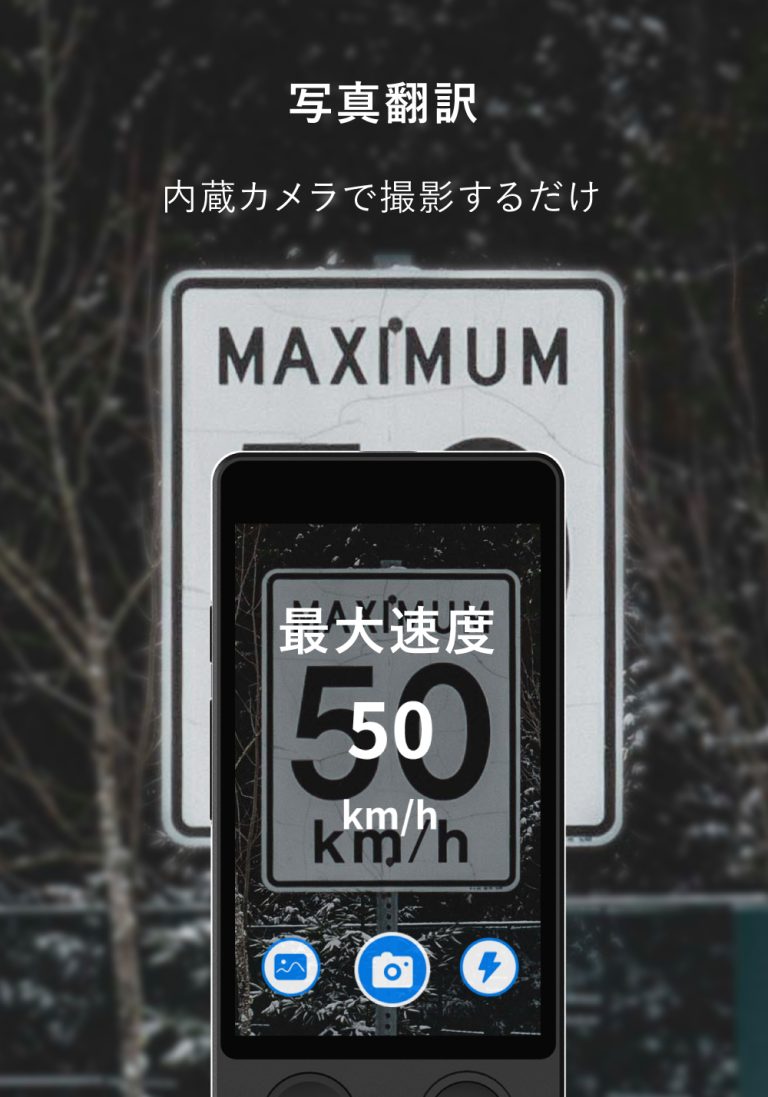 W12 翻訳機 – Wooask｜日本公式サイト